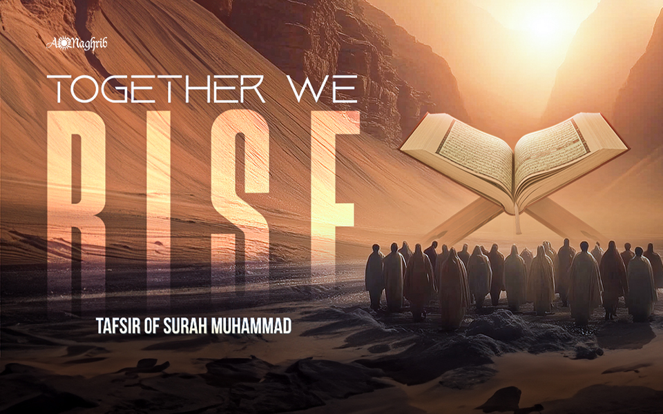 Checkout | AlMaghrib